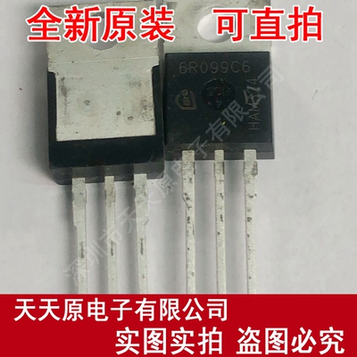 6R099C6   原装正品100% 现货直拍 量大价优 TO220 IPP60R099C6