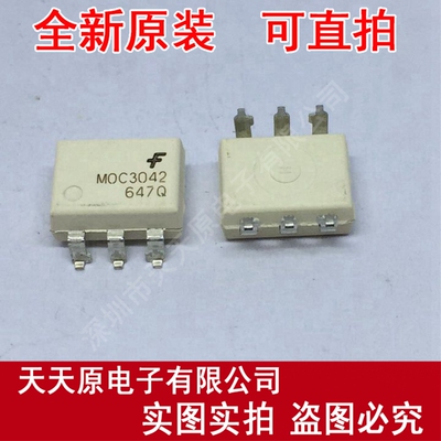 MOC3042 MOC3042M SOP6
 原装正品100% 现货直拍 量大价优