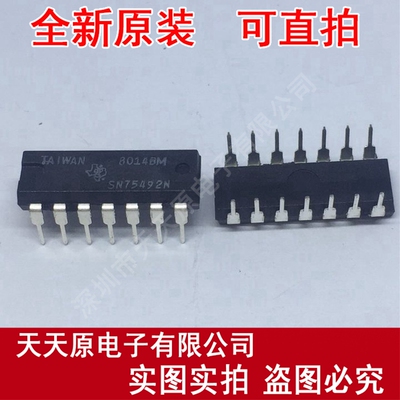 SN75492N	DIP14
原装正品100% 现货直拍 量大价优