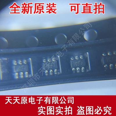 SN74LVC2G06DCKR 原装正品100%现货直拍 量大价优 SC70-6 丝印CTJ