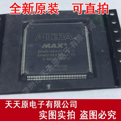 EPM3128ATI144-10  原装正品100% 现货直拍 QFP EPM3128ATC144-7