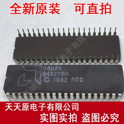 D8088	CDIP40  原装正品100% 现货直拍 量大价优