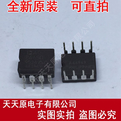 AD846SQ
原装正品100% 现货直拍 量大价优 CDIP8