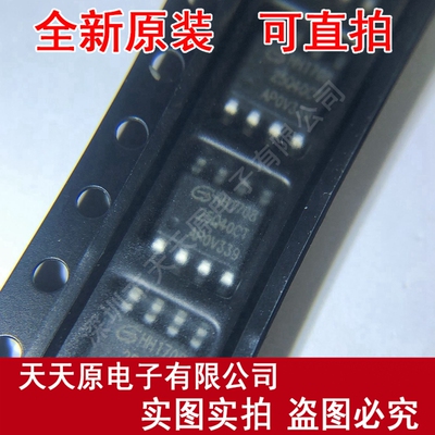 GD25Q40CTIGR 原装正品100% 现货直拍 量大价优 SOP8 GD25Q40CTIG