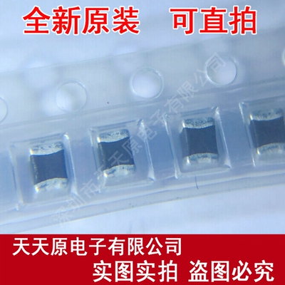 LB2518T470M 原装正品100% 现货直拍 量大价优 SMD LQLB2518T470M