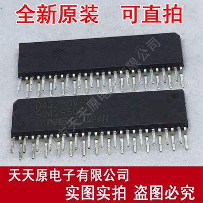 D42280V-30
 原装正品100% 现货直拍 量大价优 ZIP
