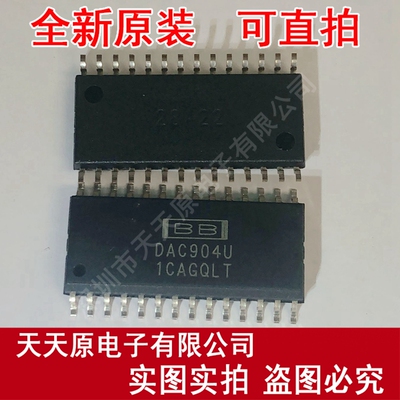 DAC904U 
SOP28 原装正品100% 现货直拍 量大价优