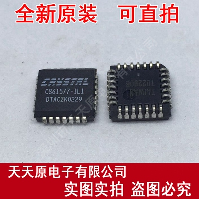 CS61577-IL1
 原装正品100% 现货直拍 量大价优 PLCC28