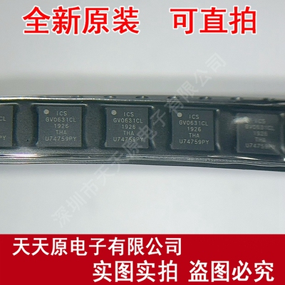 9FGV0631CKLFT 原装正品100% 现货直拍 量大价优  QFN40