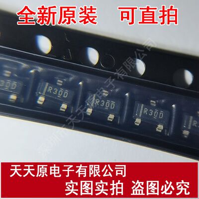 REF3033AIDBZR  印字R30D SOT23 原装正品100% 现货直拍 量大价优