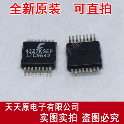 CS4327-KSEP	SSOP16 CS4327KSEP原装正品100% 现货直拍 量大价优