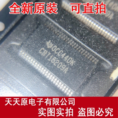 SN74CBT16209ADGGR 丝印CBT16209A TSSOP48 原装正品100%现货直拍