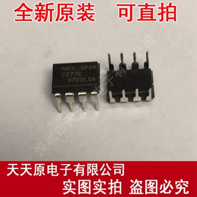 UPC277C
原装正品100% 现货直拍 量大价优 DIP8