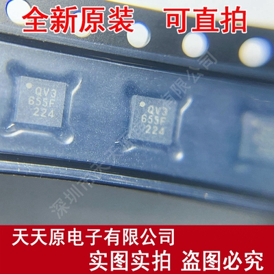 RTC6655F  原装正品100% 现货直拍 量大价优  QFN 丝印655F