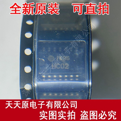 HD74HC02FP 原装正品100% 现货直拍 量大价优 SOP14 丝印HC02