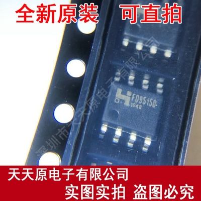 FD9515B  原装正品100% 现货直拍 量大价优 SOP8
