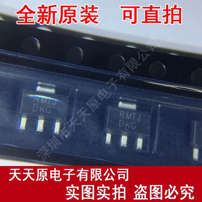 2SC4672G-B-AB3-R原装正品100% 现货直拍 量大价优SOT89 丝印RMTJ