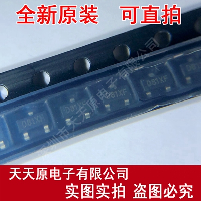 AP432ASRG-7  原装正品100% 现货直拍 量大价优  SOT23 丝印D81XF
