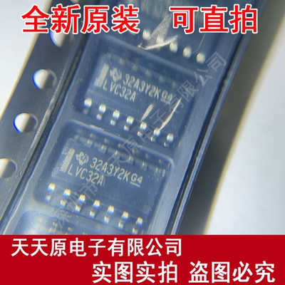 SN74LVC32ADR  原装正品100% 现货直拍 量大价优 SOP14