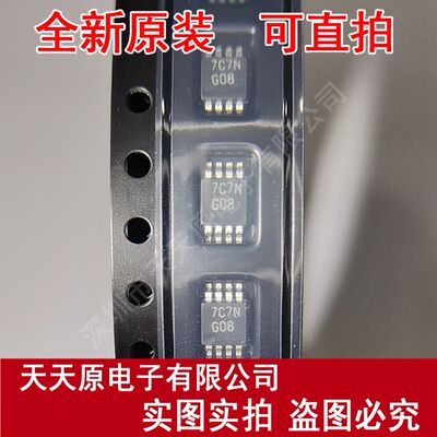 LM4808MMX/NOPB 原装正品100%  现货直拍 量大价优  丝印GMSOP808