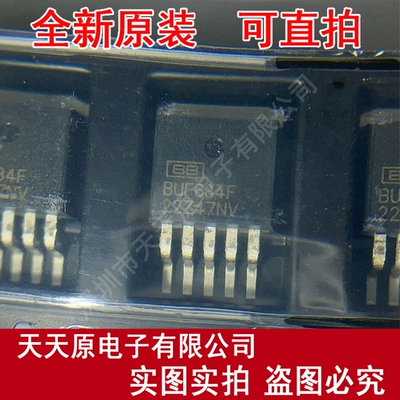 BUF634F/500  原装正品100% 现货直拍 量大价优  TO263