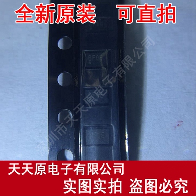 NT50198BQG-12DBE
 原装正品100% 现货直拍 量大价优 QFN12