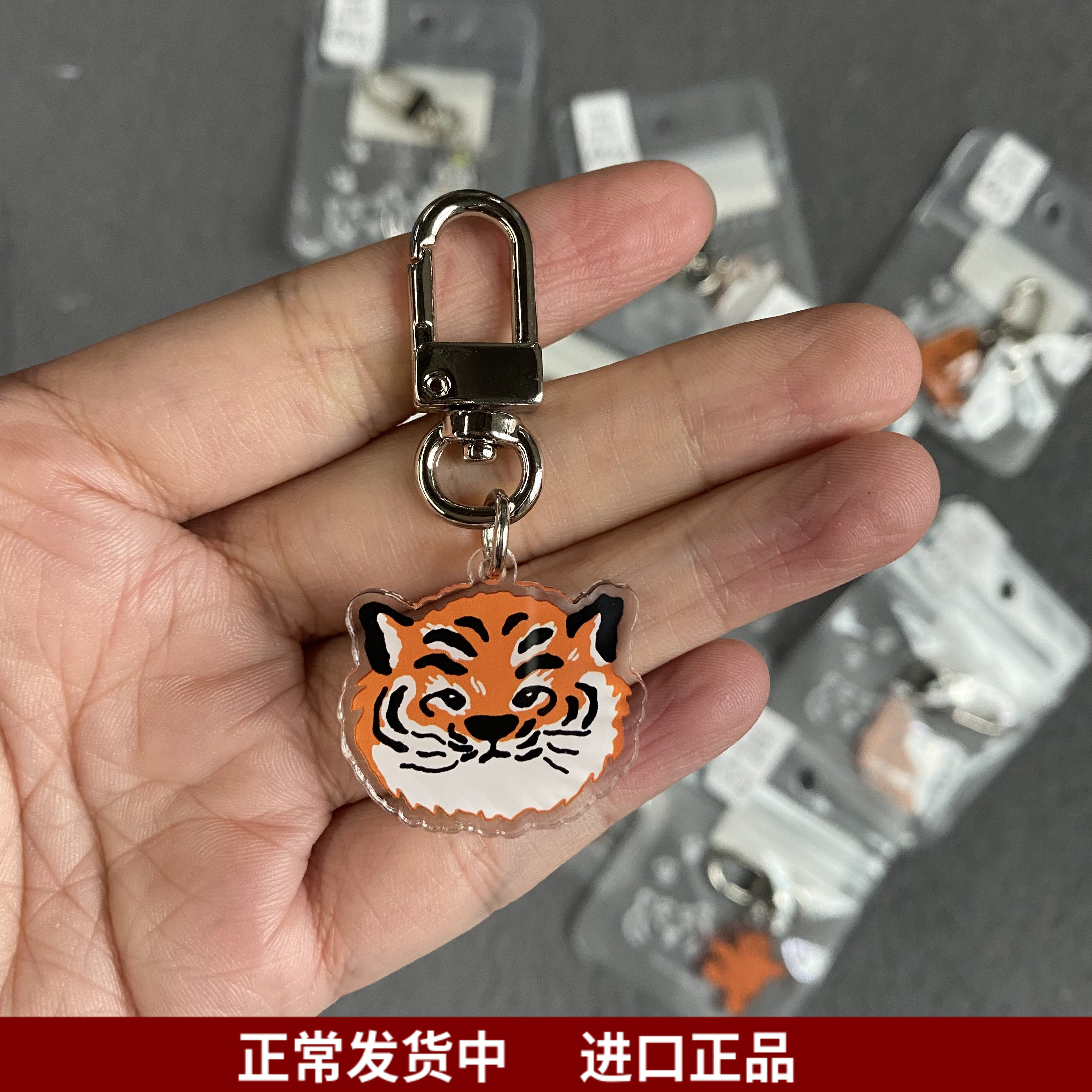【正品】韩国代购Muziktiger钥匙扣老虎系列ins风卡通钥匙链挂饰