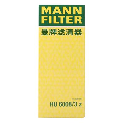 机油滤芯机油滤清器曼牌