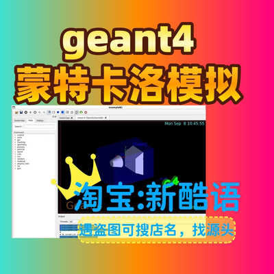 Geant4/SRIM/Garfield++仿真