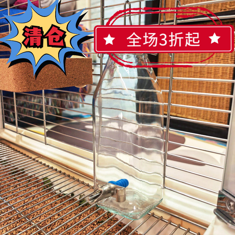 龙猫水壶撞针防咬兔子鹦鹉兔兔荷兰猪松鼠玻璃喂水器饮水