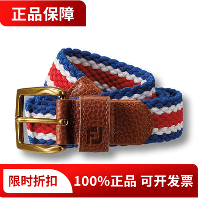 FootJoy高尔夫腰带男士FJ时尚百搭golf编织皮带69499