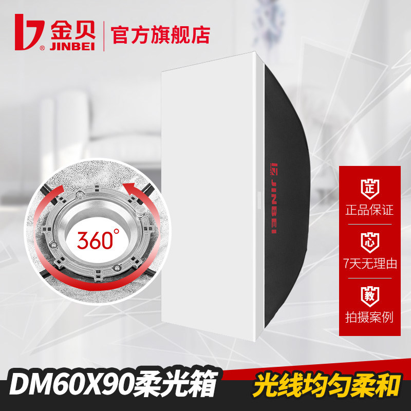 Dm60_淘宝天猫折扣_Dm60相关商品大全价格图片搜索赛选_综合排行榜-虎窝淘