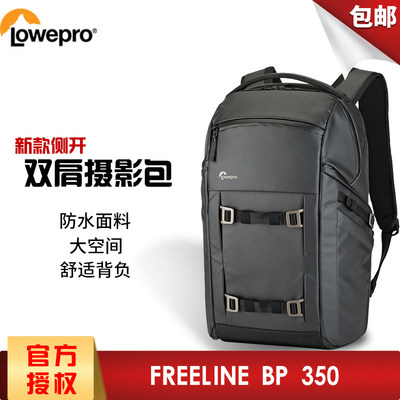 乐摄宝FreelineBP35
