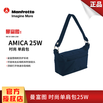 曼富图STILEPLUS时尚