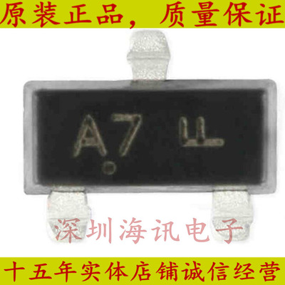BAV99LT1G 原装正品 贴片SOT-23 100V/215mA 1对串联开关二极管