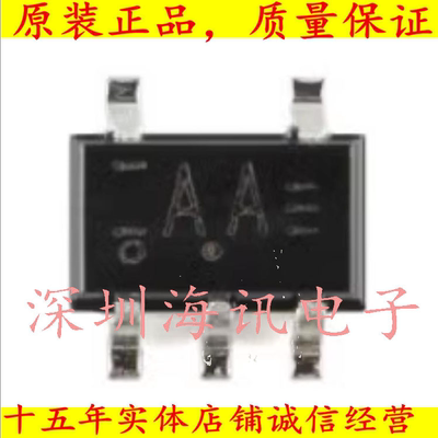 74AHC1G00GW 丝印AA 逻辑电路IC 芯片 SOT-353全新原装