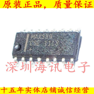 MAX339CSE   MAX339ESE SOP16 CMOS模拟多路复用器