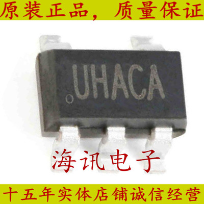 SY8079AAC 丝印UH SOT-23-5 同步降压DC-DC稳压器芯片原装正品