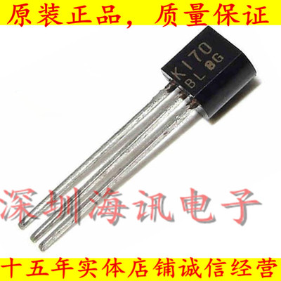 2SK170-BL音响功放管 TO-92 场效应输入对管 K170