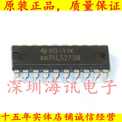 SN74LS273N触发器 8路D-TYPE FLIP-FLOP 20-DIP