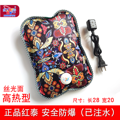 红泰电热水袋充电防爆正品六角电暖宝鸿泰恒温丝光面暖手袋敷肚子