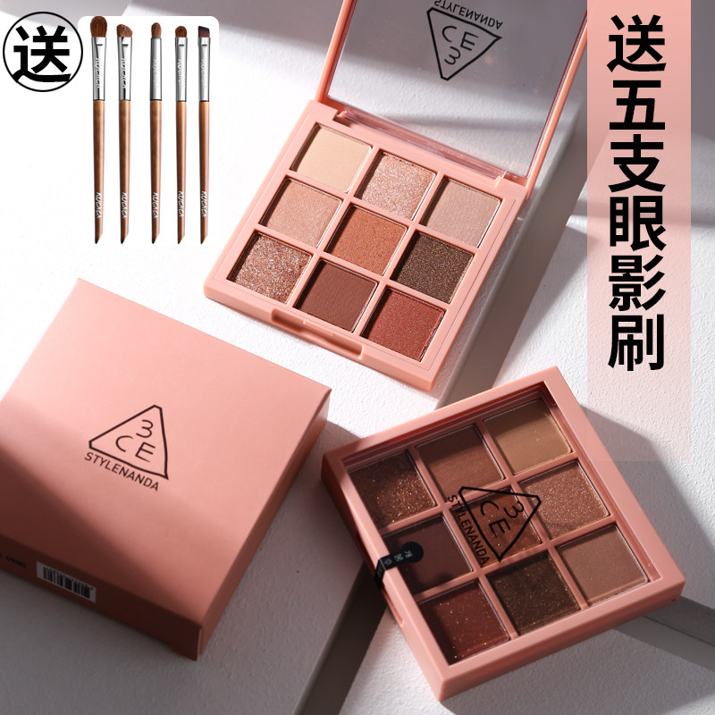 3ce眼影盘珠光哑光overtake南瓜色酒神盘9色九宫格水泥盘_虎窝淘