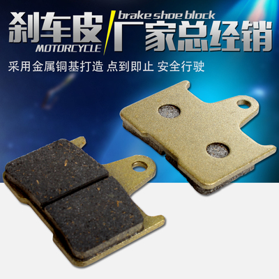 适用本田400 CB400 VTEC 1代 2代 CB1300 X4 碟刹片 后刹车皮 片