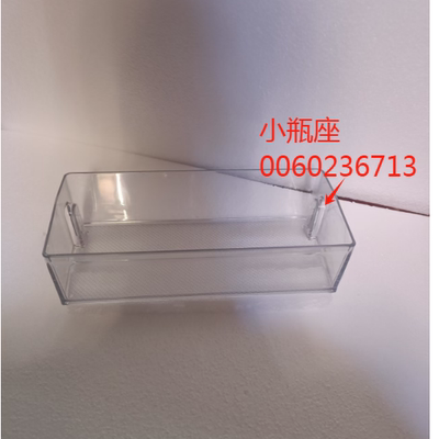 适合海尔冰箱冷藏瓶座饮料架