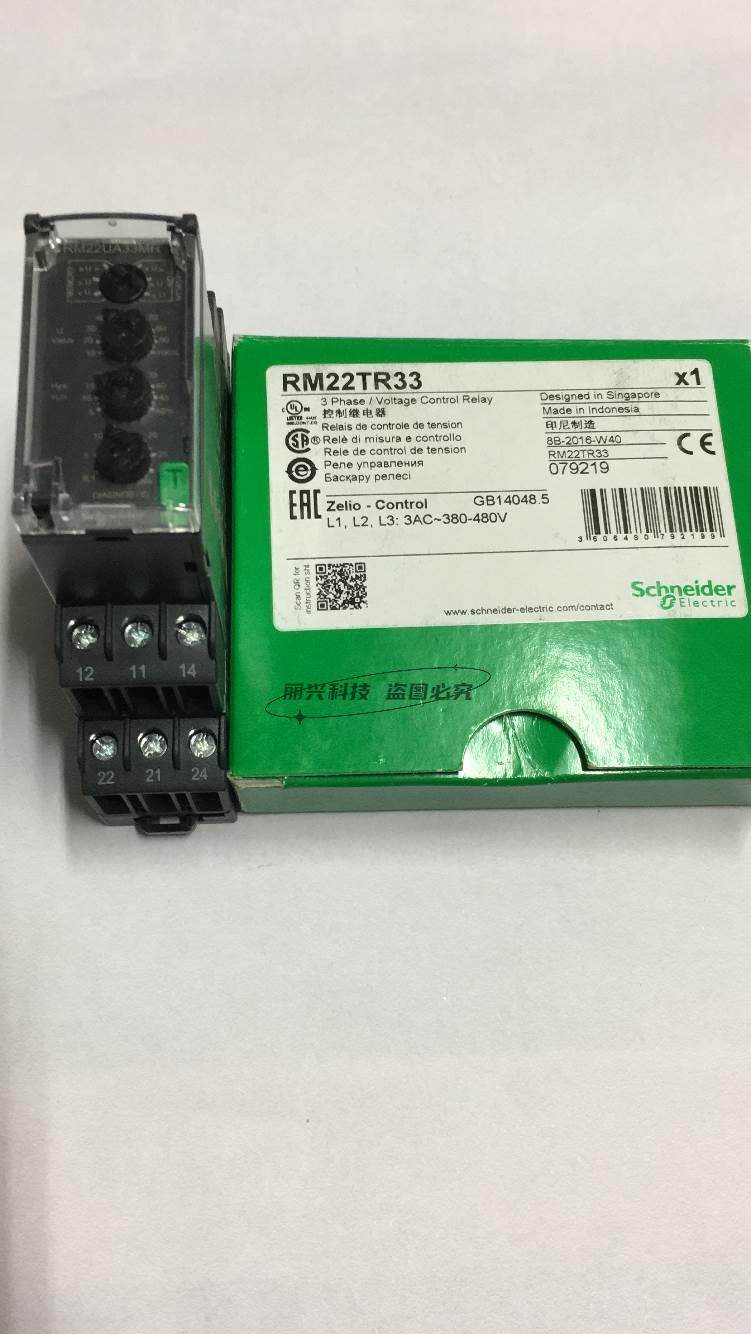 《议价》全新RM22U A3MR施耐德电压控制继电过压与欠压器检测模_虎窝淘