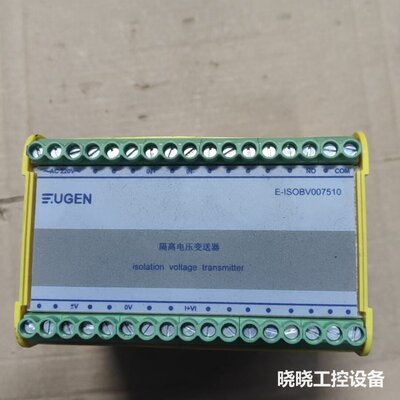 议价EUGEN隔离电压变送器 E-ISOBV007510 实物拍