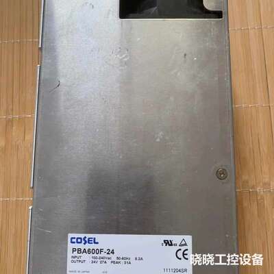 议价COSEL科索电源PBA600F-24 24V 27A