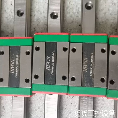 议价上银滑块QEH15CA成色很新，滑动顺畅， 导轨长度在16