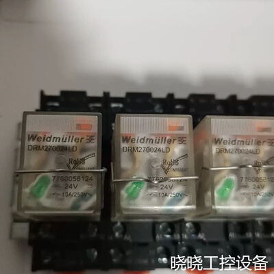 议价魏德米勒继电器，型号：DRM270024LD（5个8脚），D