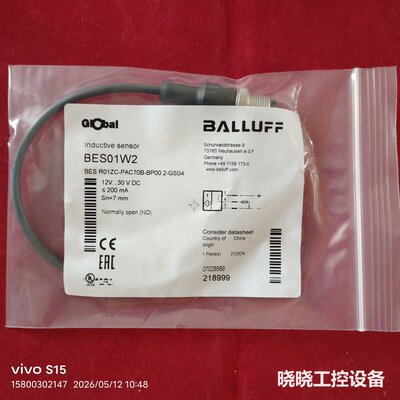 议价巴鲁夫BALLUFF接近开关，BES01W2型号BES